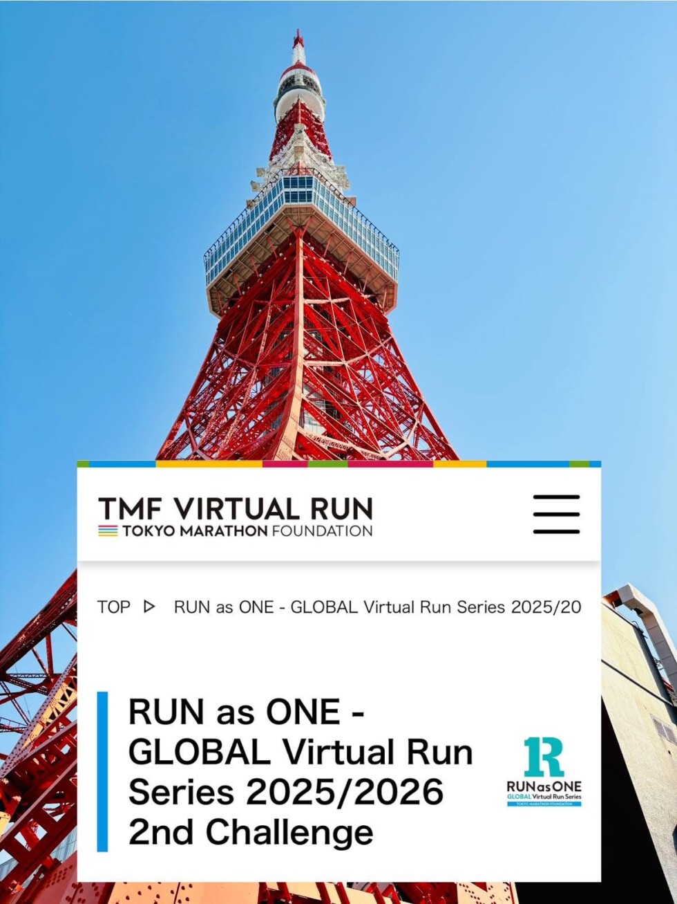 Want to Run the Tokyo Marathon 2027? Join the Virtual Challenge - World ...