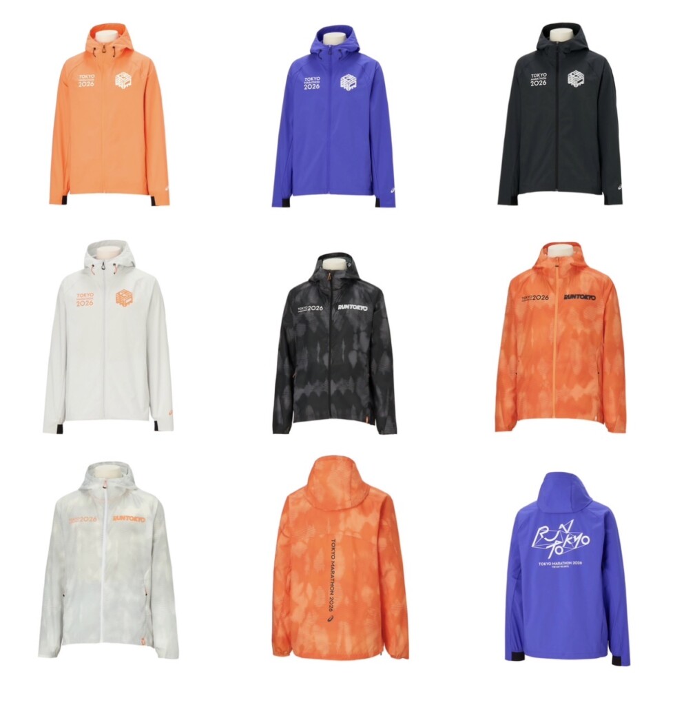 Tokyo Marathon 2026: Jackets - World Marathoner